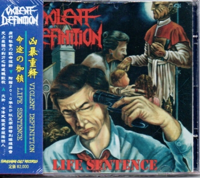 Life Sentence ( Importado) – Classic Metal – Especializada em Metal ...