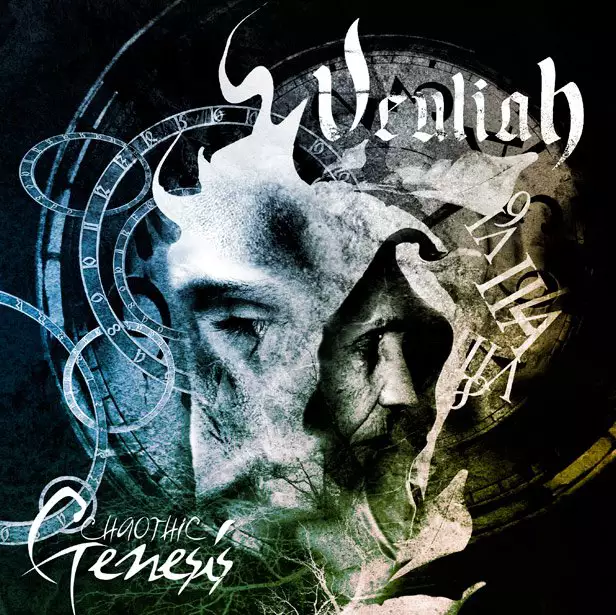 Chaotic Genesis – Classic Metal – Especializada em Metal anos 80!