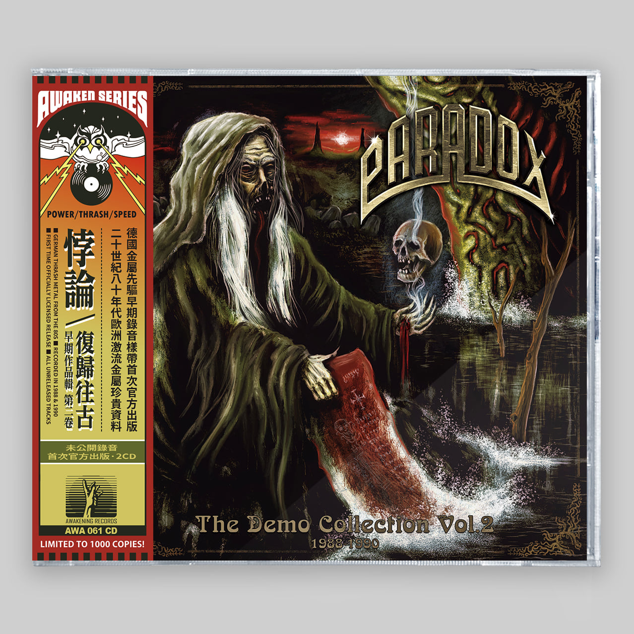 The Demo Collection Vol 2 1988-1990 (CD Duplo Importado) – Classic ...