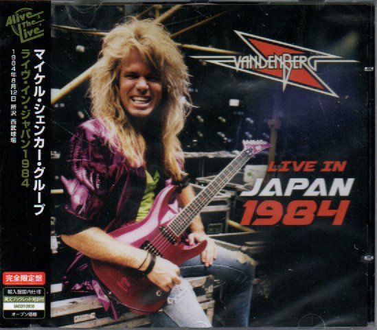 Live Japan 1984 (CD DUPLO Edição Japonesa com OBI) – Classic Metal ...